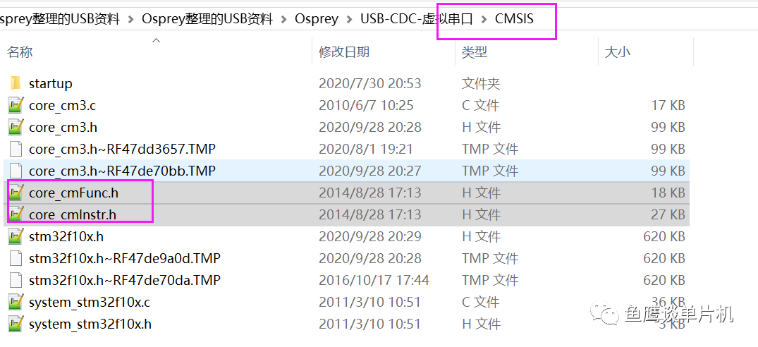 【图解USB】USB 之CDC 程序结构（完结篇）-CSDN博客