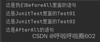 Junit5详解_junit 5 新写法-CSDN博客