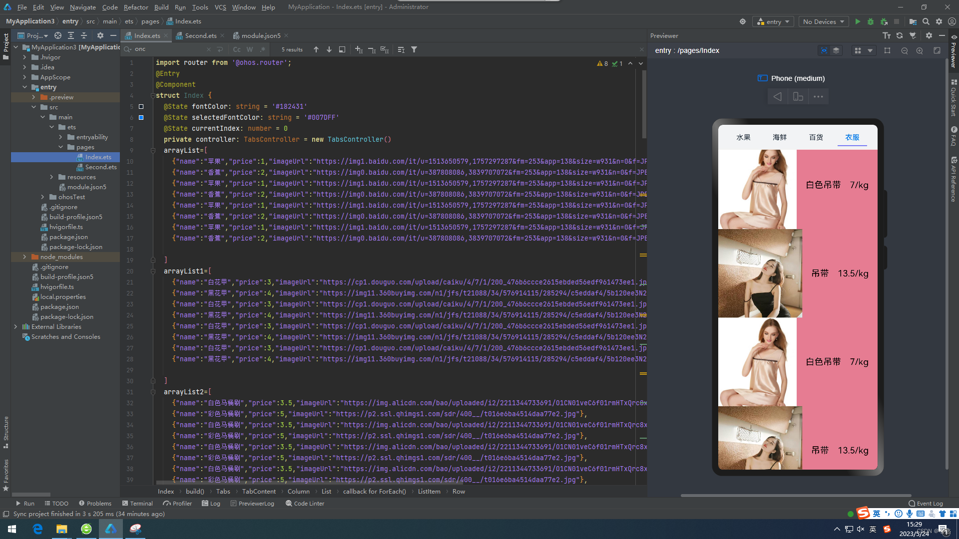 鸿蒙listitem和tabcontent+页面传参_鸿蒙listitem不能加入tab-CSDN博客