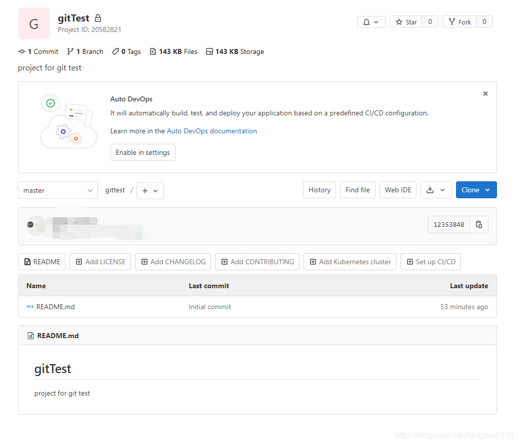 使用git将本地代码上传到gitLab全过程_qt creator 4.11如何提交代码到gitlab-CSDN博客