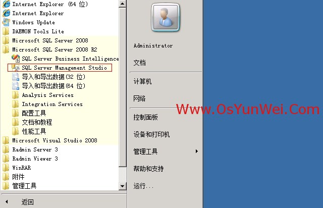 mysql2008数据库配置_SQL Server 2008 R2 超详细安装图文教程-CSDN博客