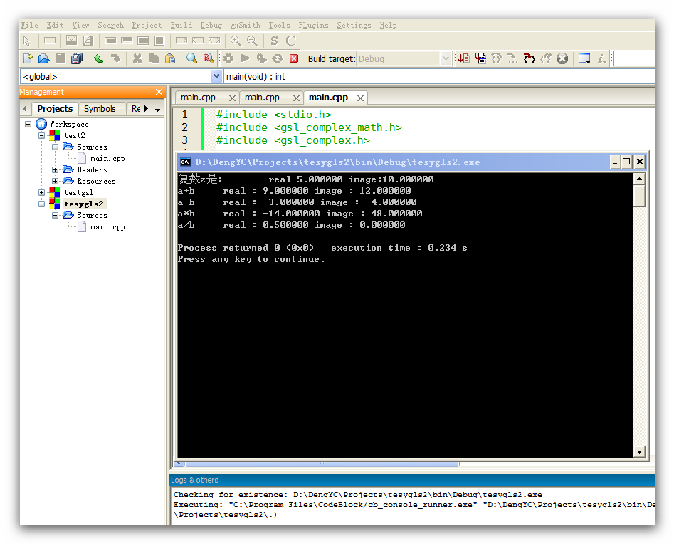 CodeBlocks中使用gsl函数库-CSDN博客