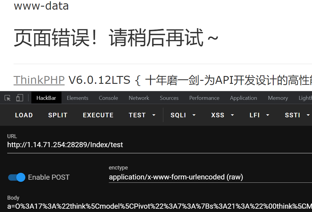 CISCN 2022 初赛 web 复现_[ciscn 2022 初赛]ezpop-CSDN博客