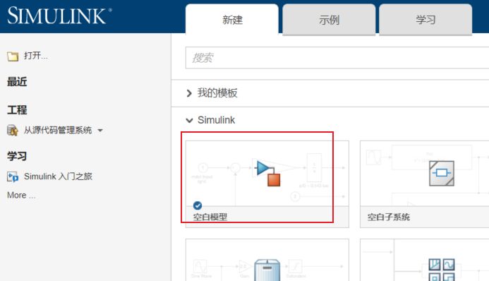 Matlab simulink PLL学习笔记-CSDN博客