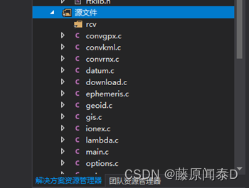 （三）使用VS2017对RTKLIB源码进行编译_rtklib编译-CSDN博客