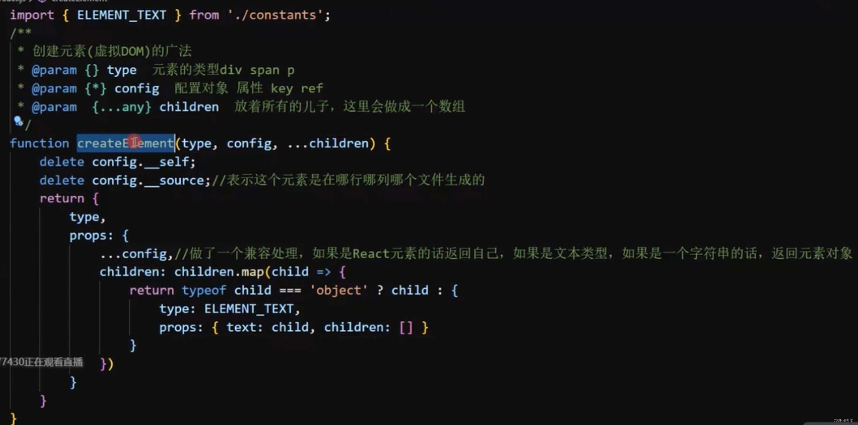 React底层 render, createElement 方法作用梳理_renderpullfooter(): react.reactelement-CSDN博客