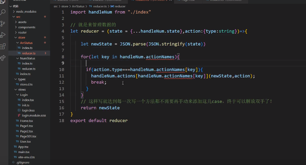 前端学习笔记202309学习笔记第八十玖天-完善各个模块的reducer-CSDN博客