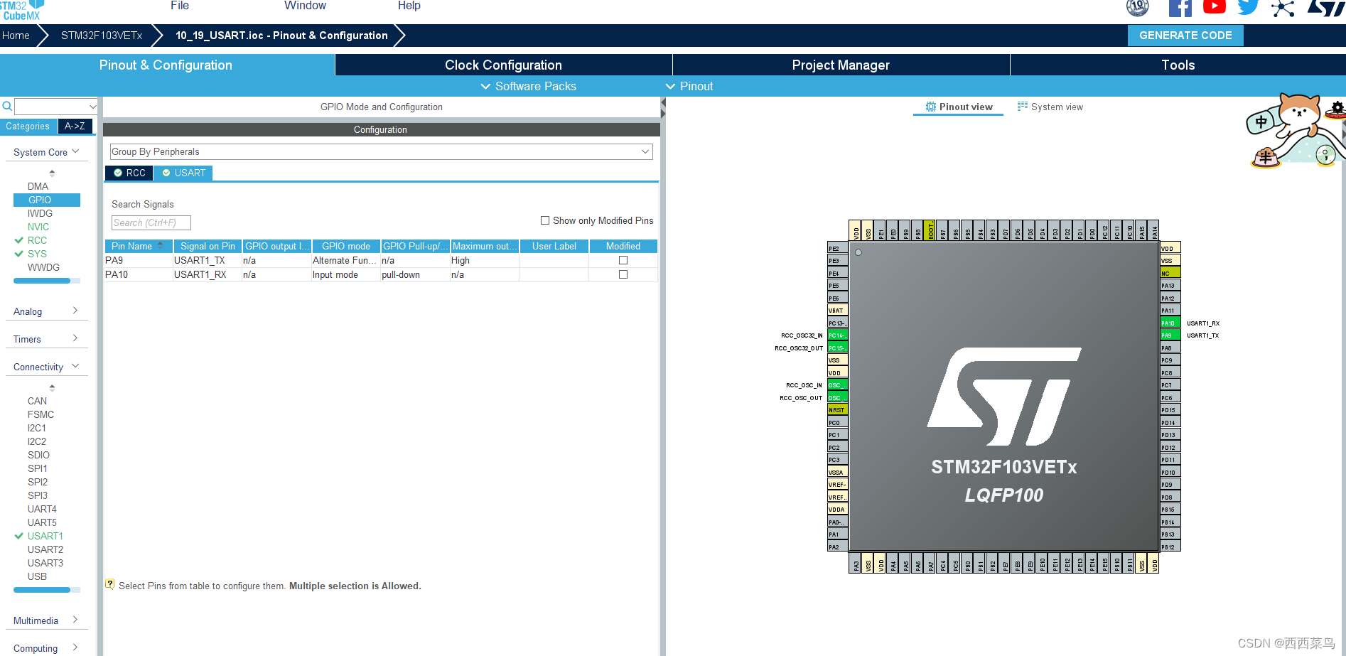 STM32单片机开发-UART&USART串口收发-STM32CubeMx项目生成_stm32cubemxb编写stm32f107芯片串口-CSDN博客