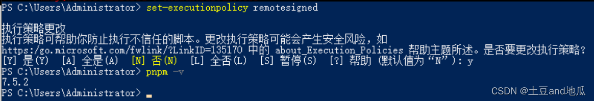 pnpm : 无法加载文件 D:\NodeJS\node_global\pnpm.ps1。_无法加载pnpm.ps1-CSDN博客