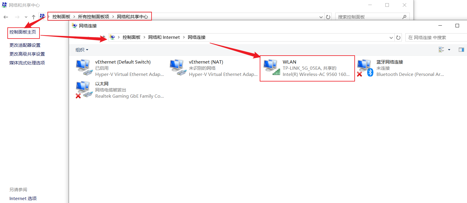 Hyper-V 安装CentOS，配置NAT网络，静态IP_hyper 设置静态ip centos-CSDN博客