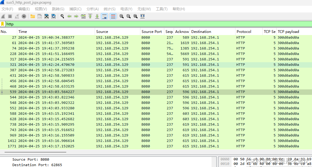 高性能HTTP代理隧道工具Suo5：Webshell管理与流量分析-CSDN博客