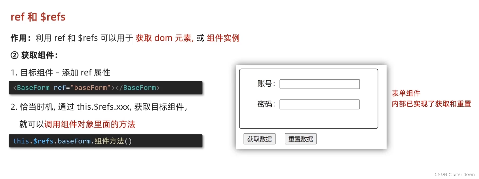 vue32：ref与$refs获取dom和组件_vue3.2 ref获取dom-CSDN博客