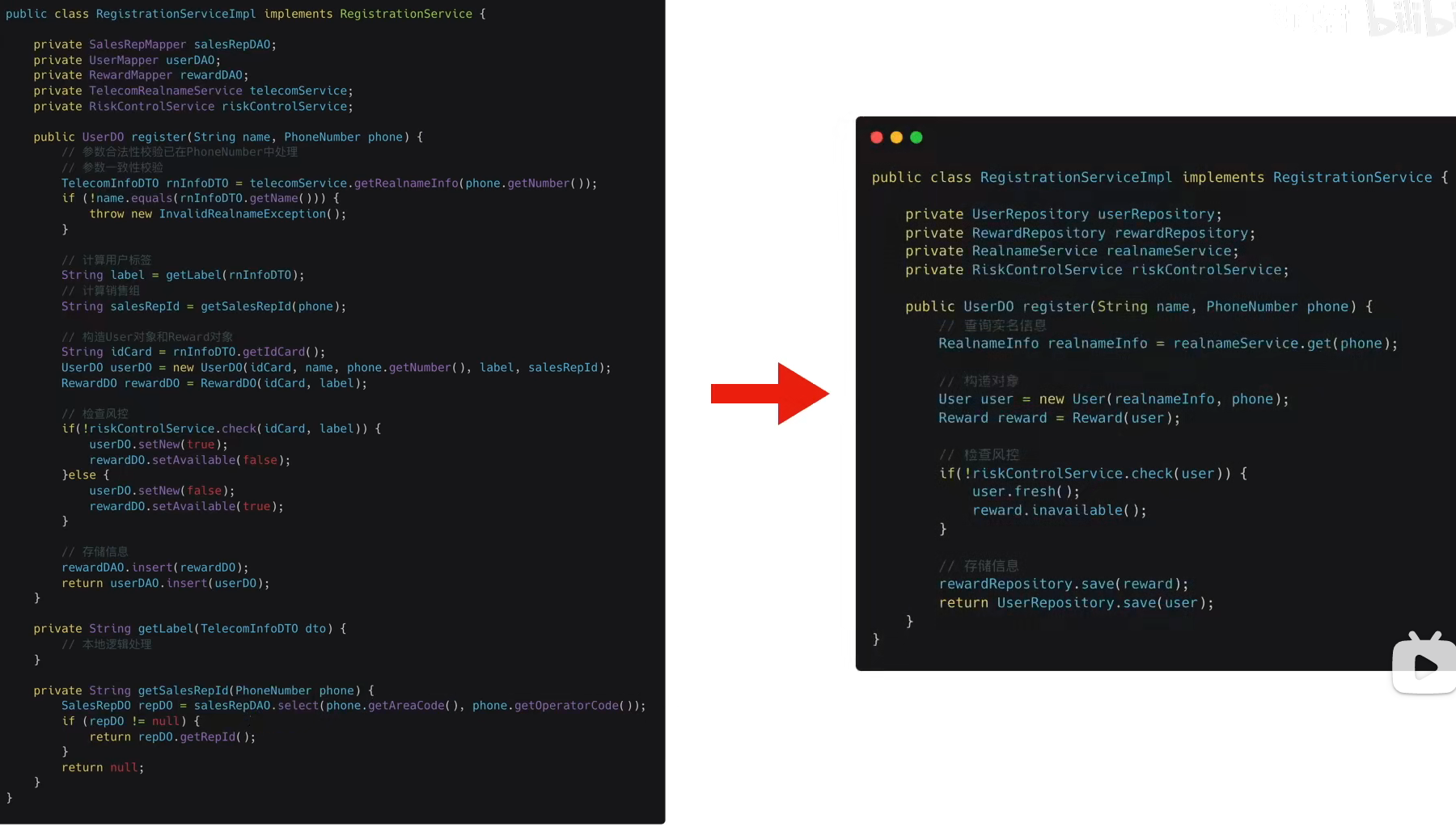 Entity、Repository、Domain Service 再理解_entityrepository-CSDN博客
