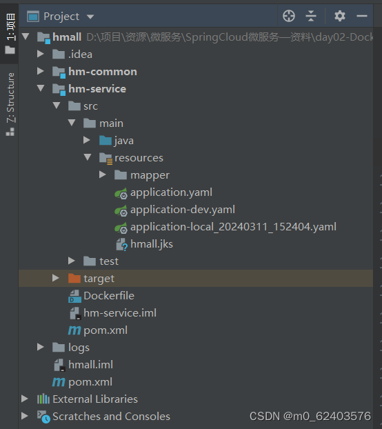 Docker中部署项目_docker 部署项目-CSDN博客