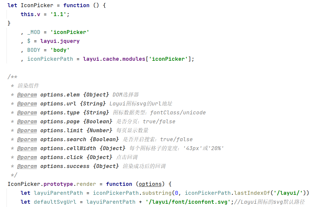 【Layui】图标选择器 iconPicker 的使用-CSDN博客