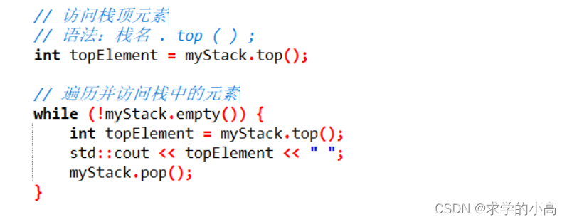 C++新手村装备系列（三）：初识STL序列式容器：向量（vector）、列表（list）、双端队列（deque）、栈（stack）、队列（queue）_vector stack-CSDN博客