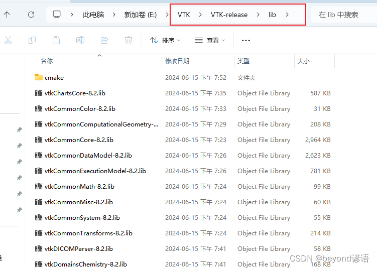 五、在Qt下加载QVTKWidget控件（VTK8.2.0），生成Visual Studio项目，显示点云（C++）-CSDN博客