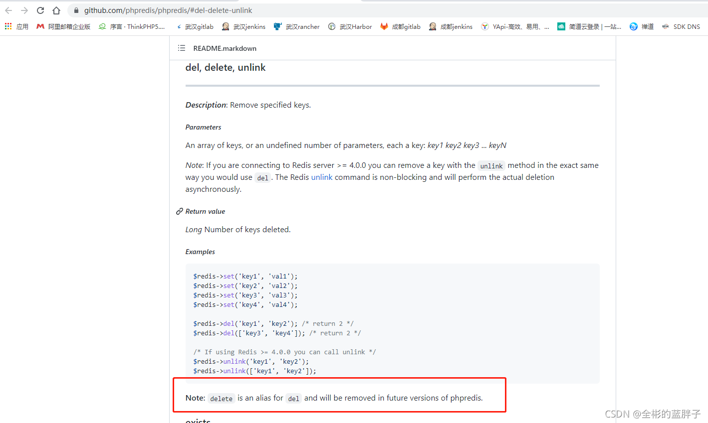 解决ThinkPHP5 Redis::delete() is deprecated_function redis::delete() is deprecated-CSDN博客