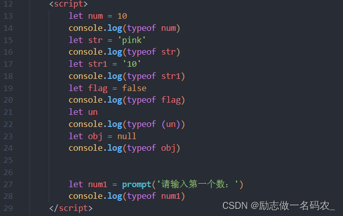 JavaScript学习第一天_parseint('abc12.94px')-CSDN博客