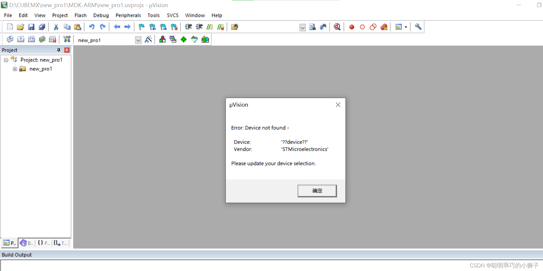 细致分析及解决：STM32CUBEMX报错 xxx but MDK-ARM V5.27 project generation have a problem以及keil的device not ...