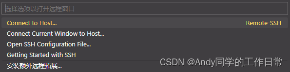 Centos7 开启远程root登陆以及Vscode远程ssh连接root用户_centos7允许root远程登录-CSDN博客