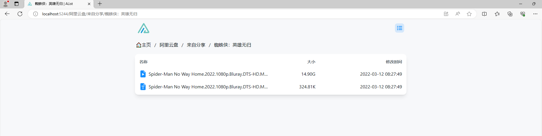 Windows本地使用Docker部署AList网盘神器结合cpolar内网穿透实现公网访问本地AList服务_windows docker 安装 alist-CSDN博客