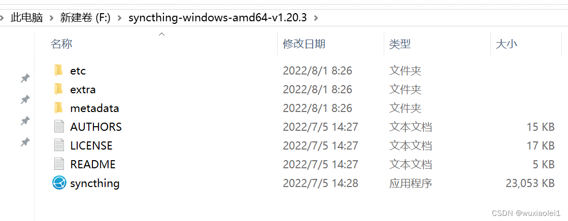 使用Syncthing文件同步工具在两台Windows server服务器实现文件同步（实战）_windows server 2016 数据同步到另外一台服务器上面-CSDN博客