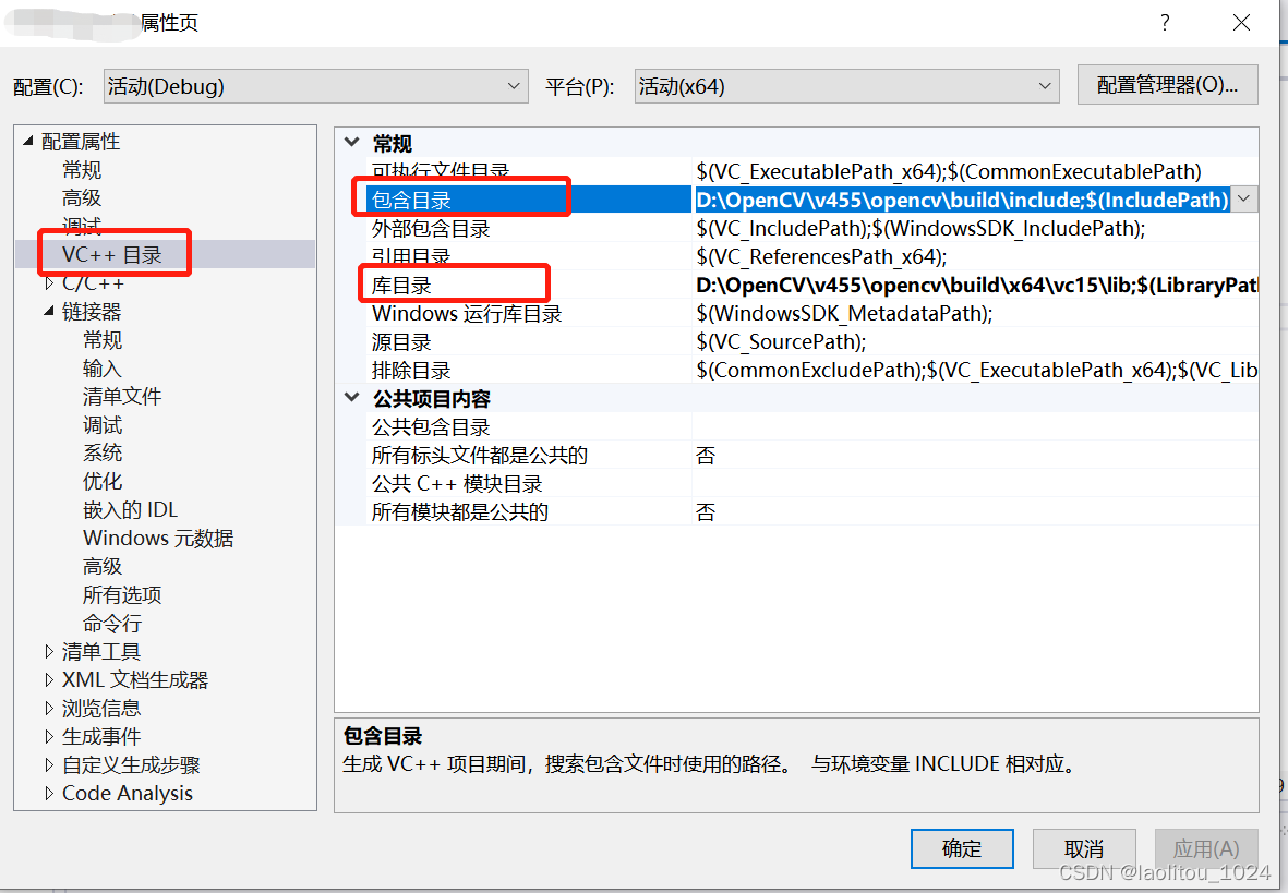VS2022下安装和配置OpenCV环境参数_visual studio 2022 (v143)对应的opencv版本应该用vc14还是vc15-CSDN博客