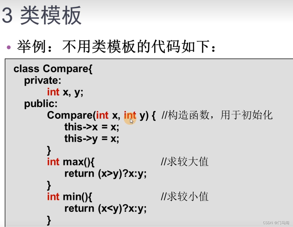 数据结构——用类模板实现顺序栈（c）请根据已给出的部分代码完善顺序栈类的设计以使程序正确运行。给出的代码部分修 Csdn博客