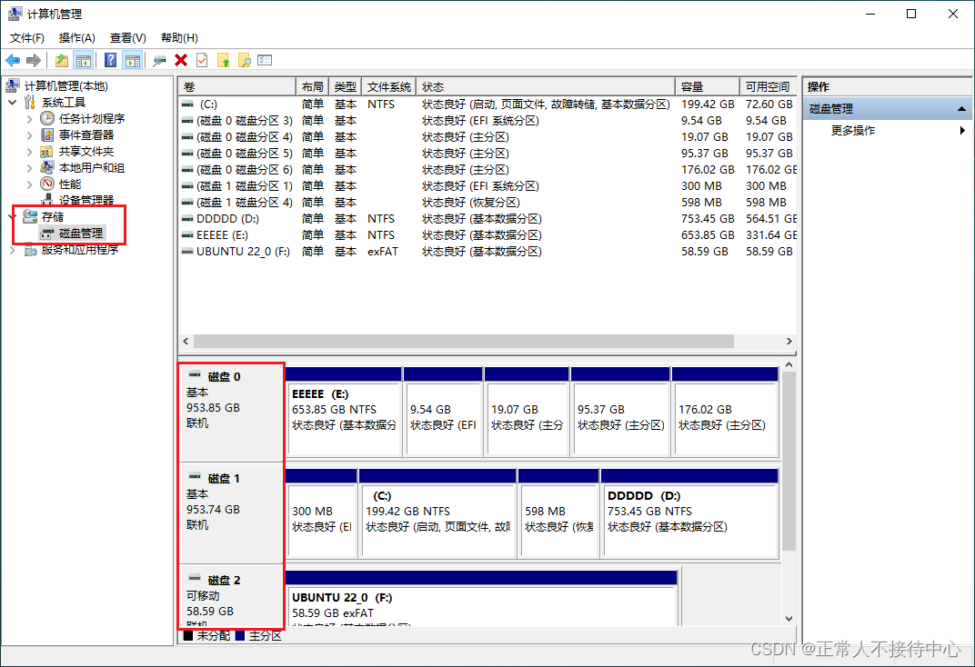Windows+Ubuntu双硬盘双系统安装（GPT硬盘格式）_windows安装ubuntu双系统-CSDN博客
