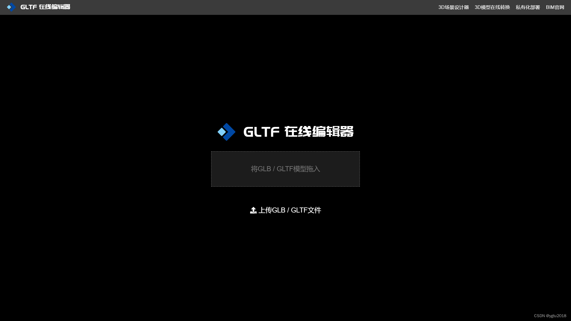 GLTF编辑器实现逼真的石门模型_gltf在线编辑器-CSDN博客