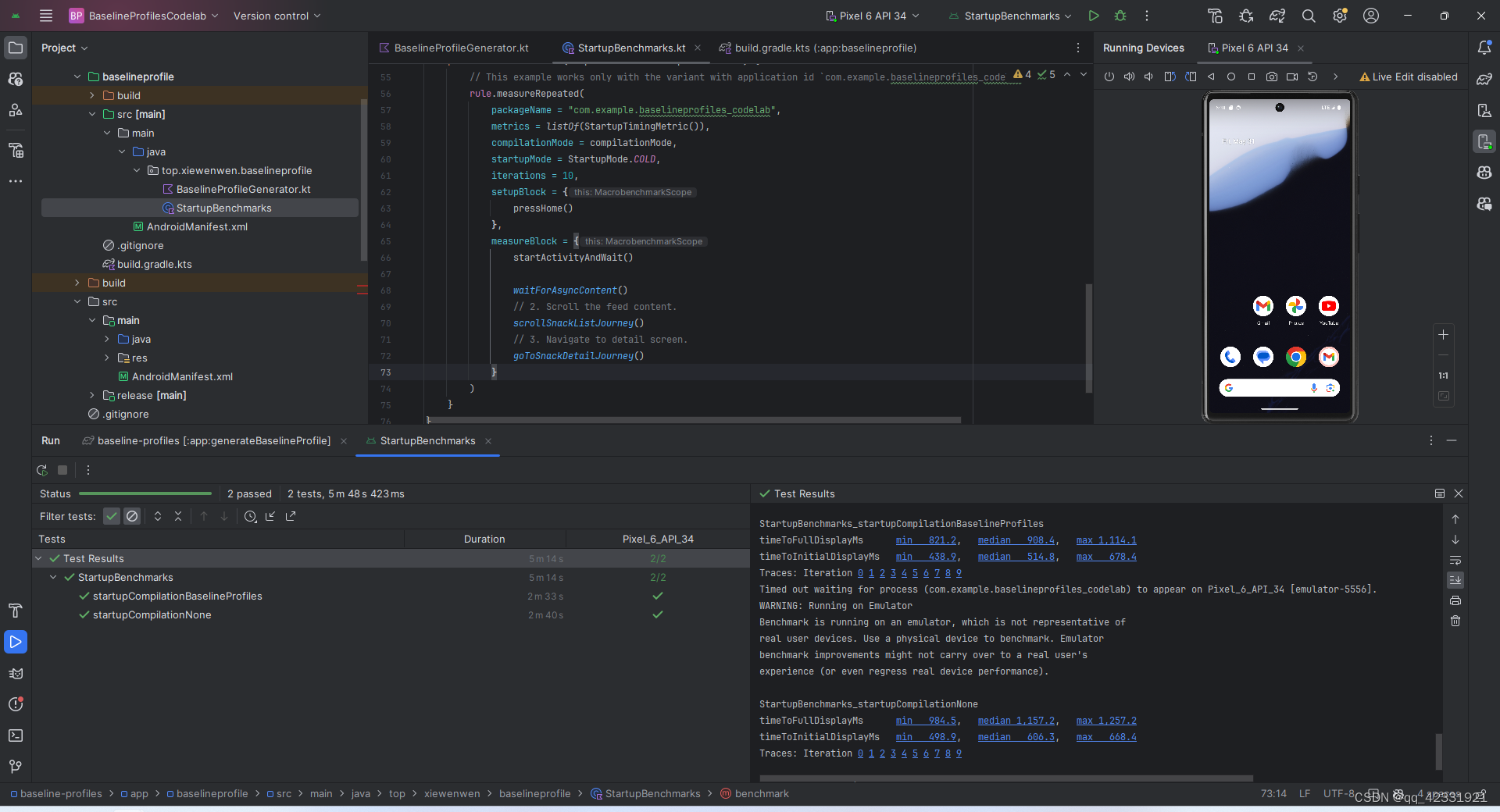 安卓启动 性能提升 20-30% ，基准配置 入门教程_android baseline profile-CSDN博客