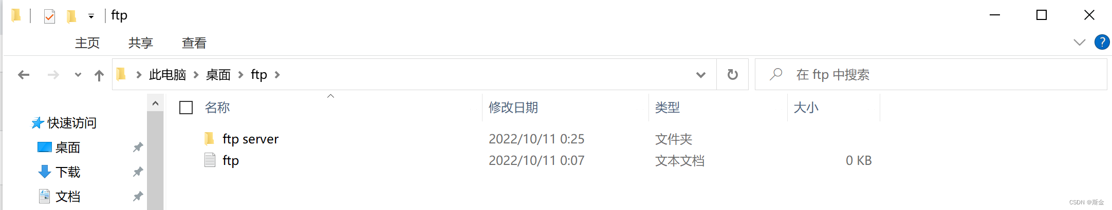 LabVIEW通讯-FTP_ftp服务器不允许匿名登录,或者不接受该电子邮件地址-CSDN博客