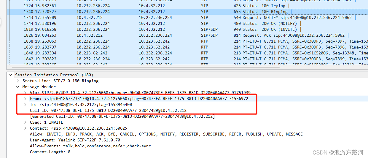 SIP协议之NOTIFY控制SIP终端通话_sip notify-CSDN博客