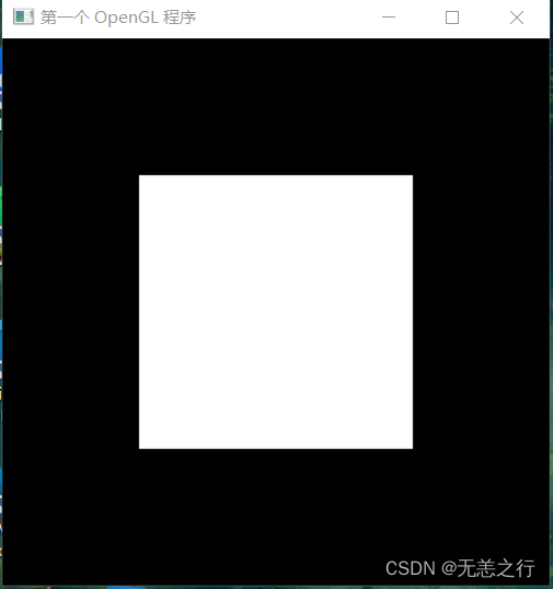 Dev-c++中安装配置OpenGL环境_devc++opengl-CSDN博客
