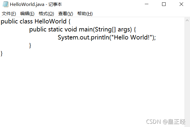 java第一阶段-JavaSE-Day02-HelloWorld案例及java基础常量变量的认识_helloworld案例中引号-CSDN博客