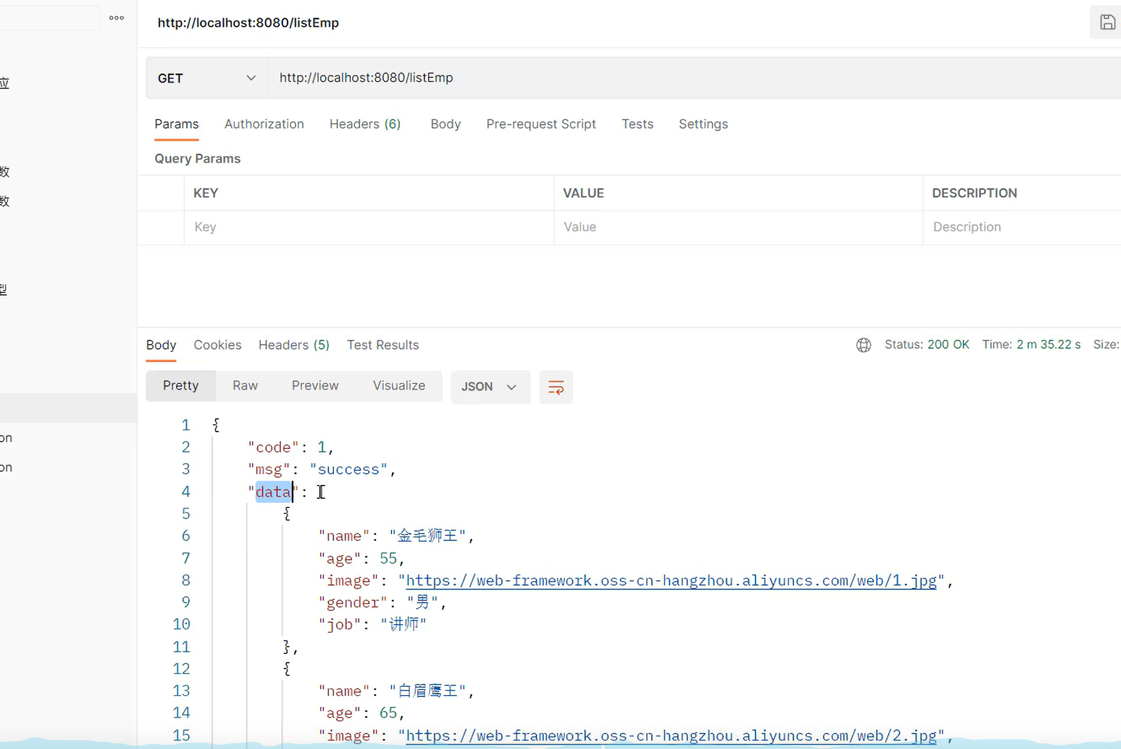 java202303java学习笔记第四十六天-请求-响应-案例3-CSDN博客