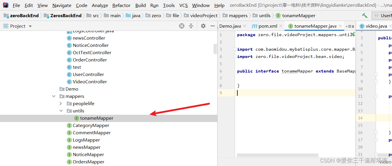 获取本地某文件中的以.jpg文件的名字，并导入数据库的测试代码-CSDN博客