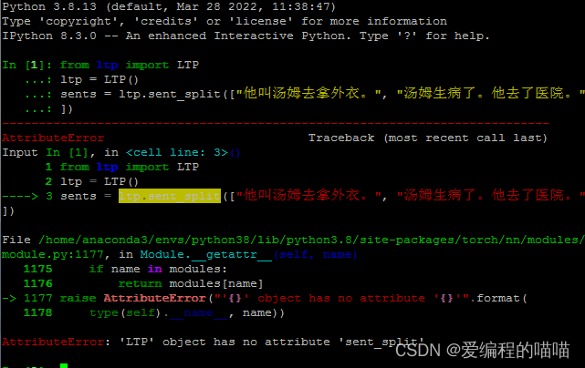 AttributeError: ‘LTP‘ object has no attribute ‘sent_split‘解决方案_attributeerror: 'ltp' object has ...
