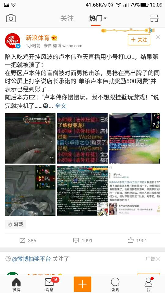 Android MultiType第三方库的基本使用和案例+DiffUtil的简单用法-CSDN博客