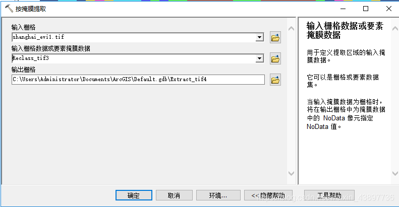 DMSP NTL夜间灯光指数EVI修正_dmsp-ols-ntl中的ntl是什么意思-CSDN博客
