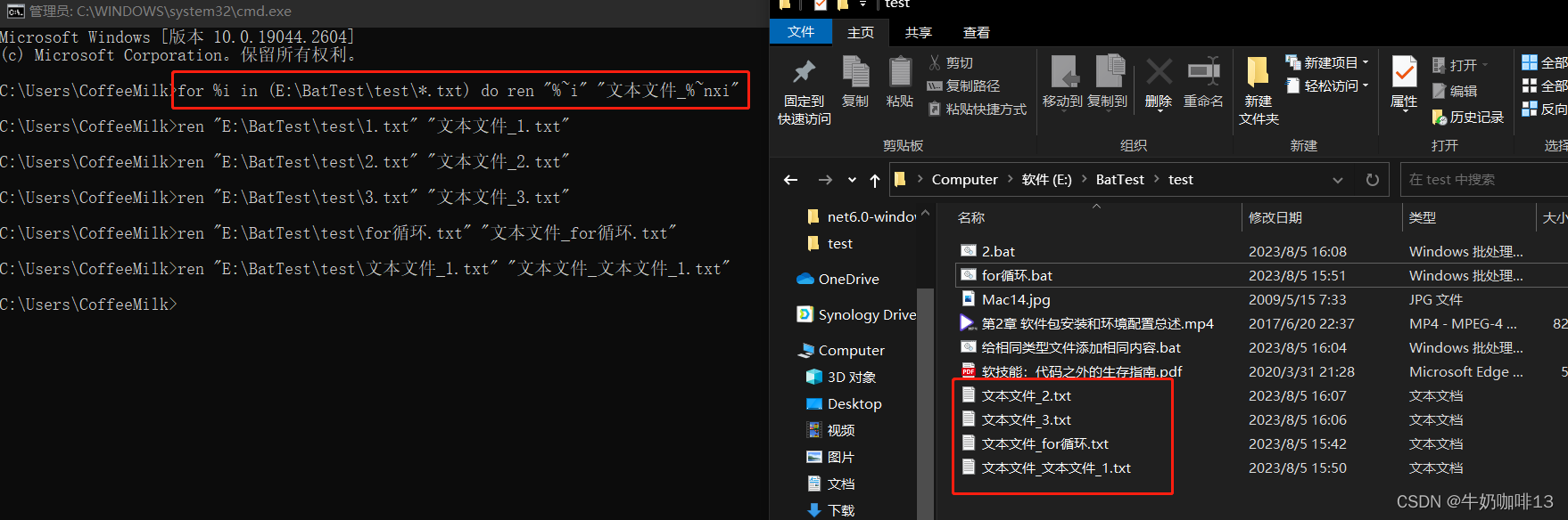 Windows批处理基础_windows echo命令-CSDN博客