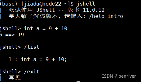 Centos 7.x安装openjdk 11及JAVA 11的特性_openjdk11-CSDN博客