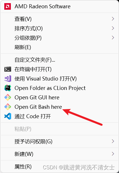 使用Git Bash将Unity项目Push到github_git bash push 项目-CSDN博客