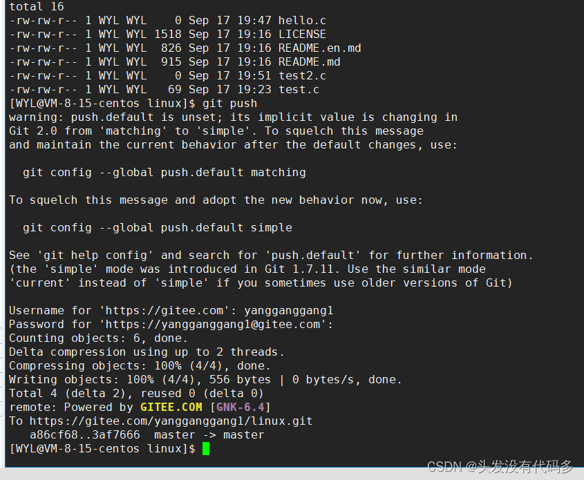 Linux——yum|yum搜索 |yum安装和移除|git |git clone|git add|commit|push|提交冲突|git pull|.gitignore gd_yum 搜索 ...
