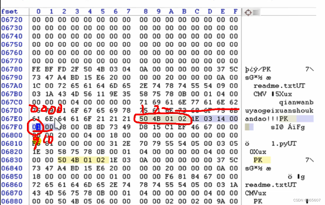 网络安全杂项_杂项网络安全 csdn-CSDN博客
