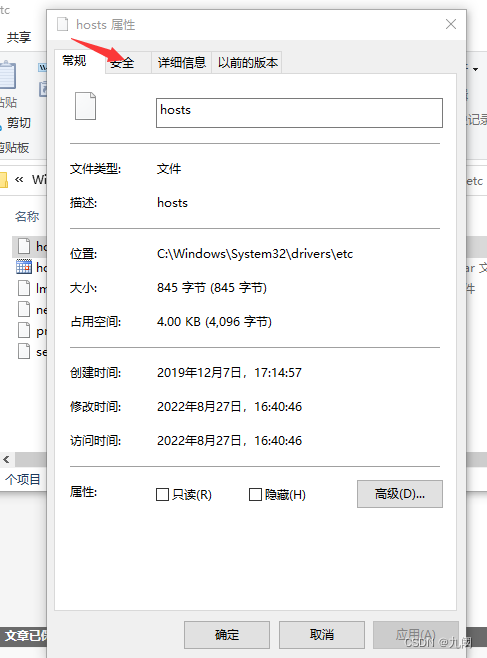 运行mysql时遇到Error: getaddrinfo ENOTFOUND localhost 报错-CSDN博客