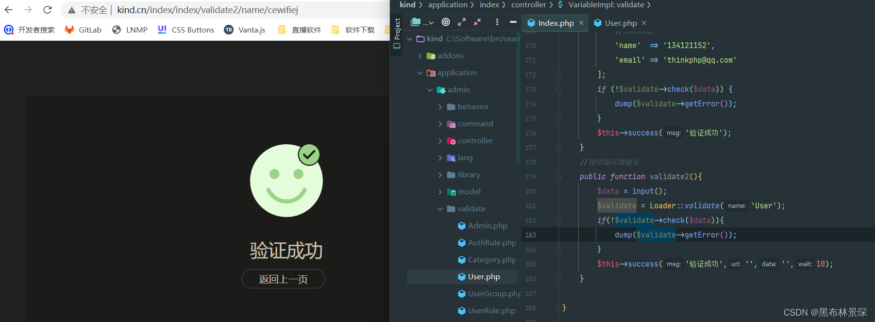 12月7日 补充数据库链式操作，只生成sql语句，不执行sql的几种函数以及thinkphp中验证器thinkphp 生成sql语句 不执行 Csdn博客