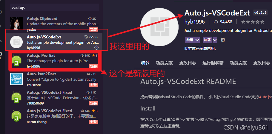 手机app自动化之Autojs_auto.js官网-CSDN博客